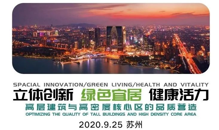 MVRDV - Steven Smit on the 4th Summit on Tall Buildings and High ...